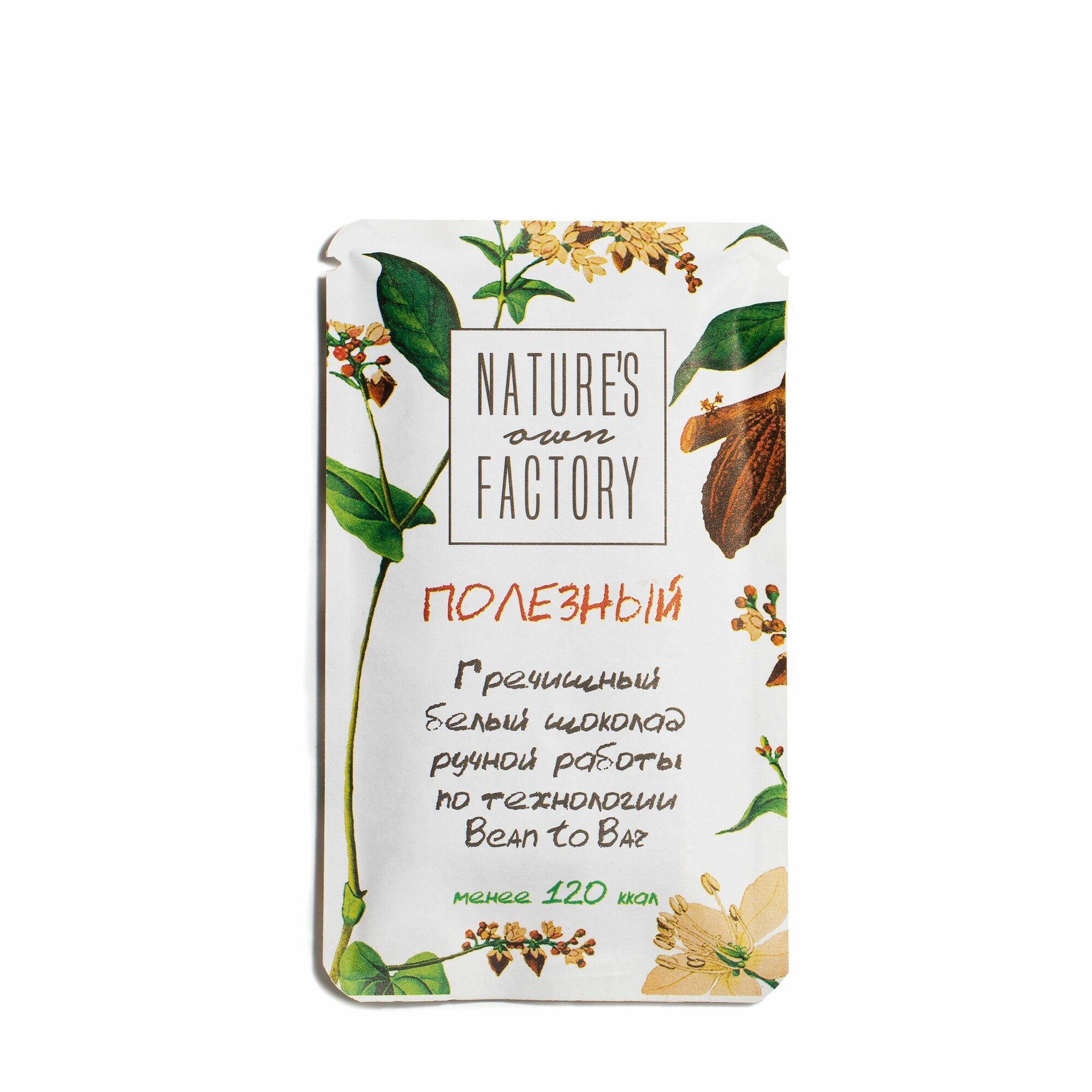 Шоколад гречишный NATURE’S OWN FACTORY Белый руч. раб. по тех Bean to Bar 20гр