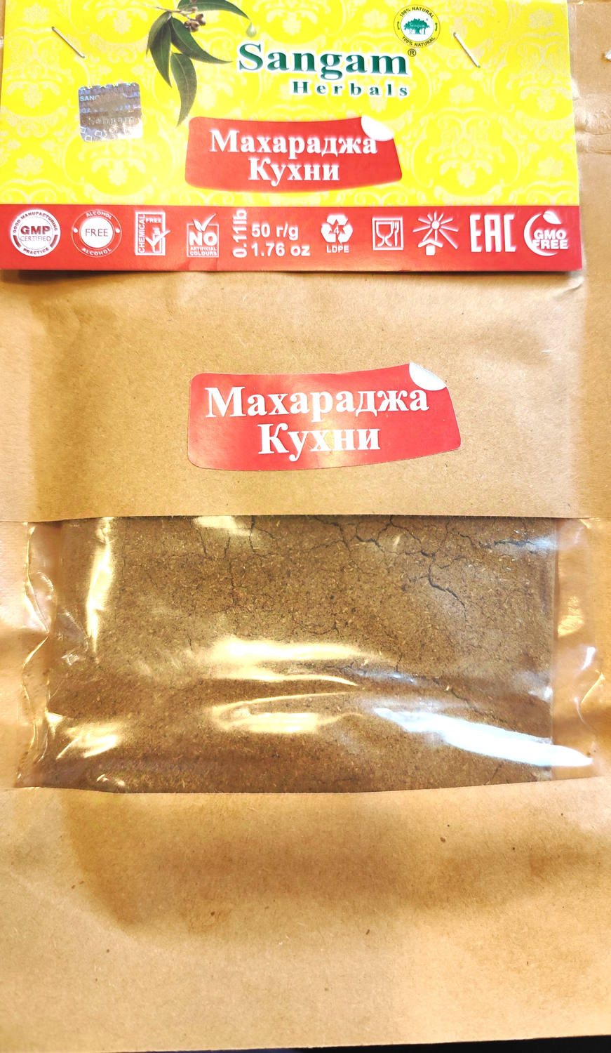 Приправа Махараджа кухни Sangam Herbals 50 гр.