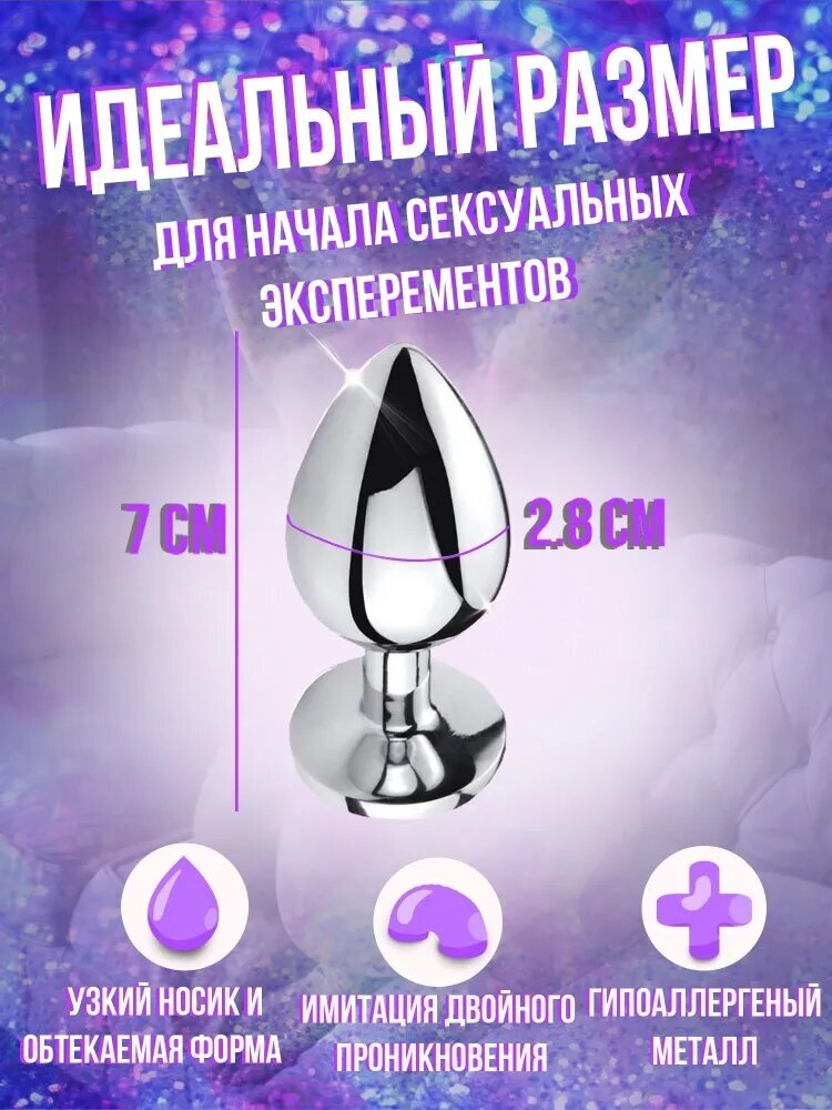 Анальная пробка "Лисий хвост", металл, с хвостом, анальный секс, черный