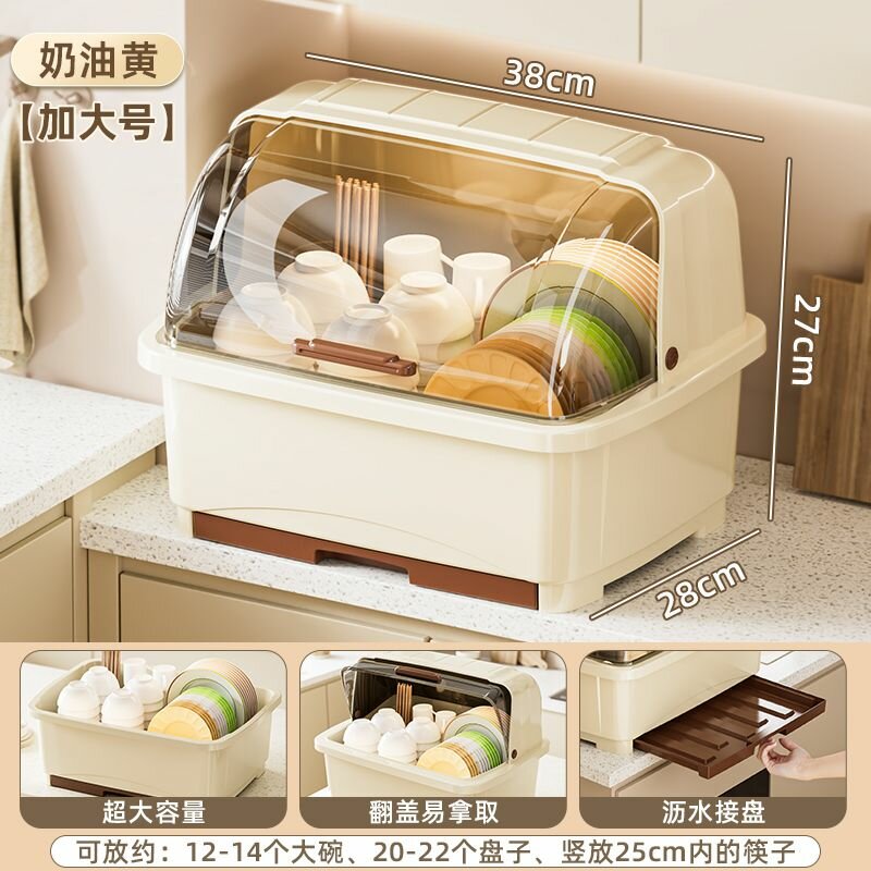 Контейнер для хранения посуды, подставка для тарелок, многофункциональная кухонная полка для хранения с крышкой и системой слива воды, шкаф для хранения мисок.