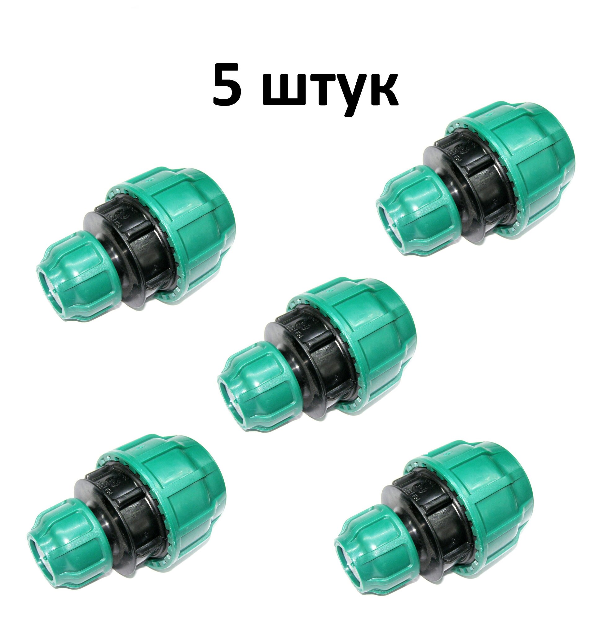 Муфта переходная пнд d 40x32 мм (Комплект 5 штук) POELSAN Турция