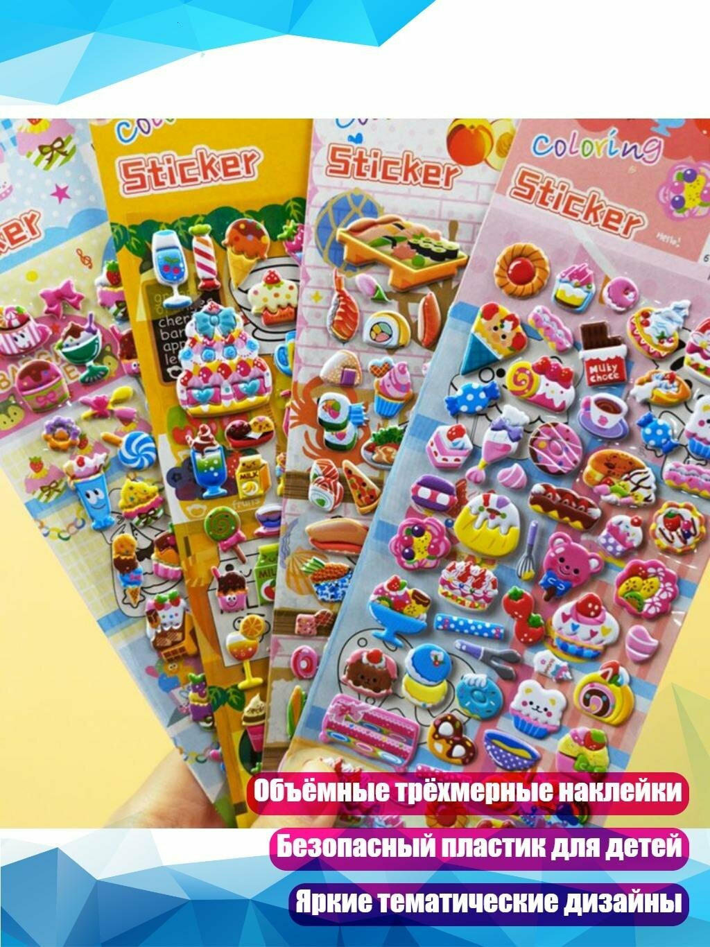 Детские наклейки с граффити для обучения, E