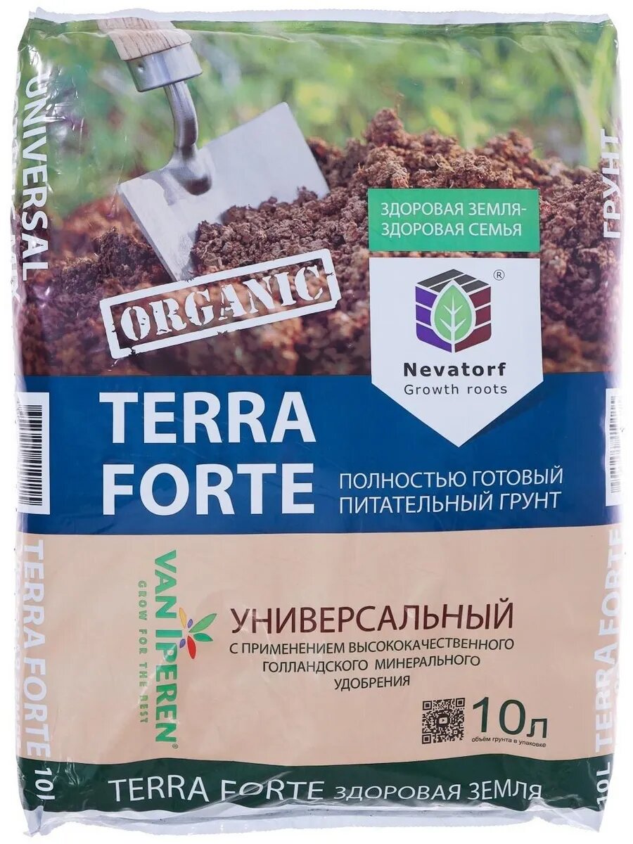 Грунт Здоровая земля Универсальный "Terra Forte", 10 л