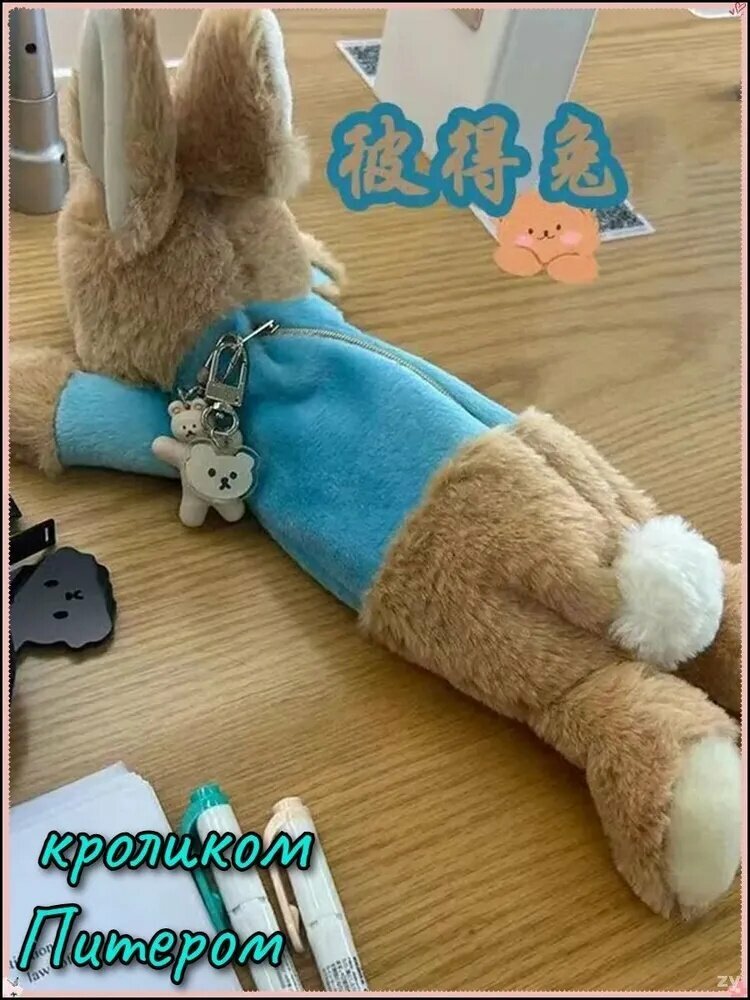 Пенал школьный для девочек, пушистый детский пенал