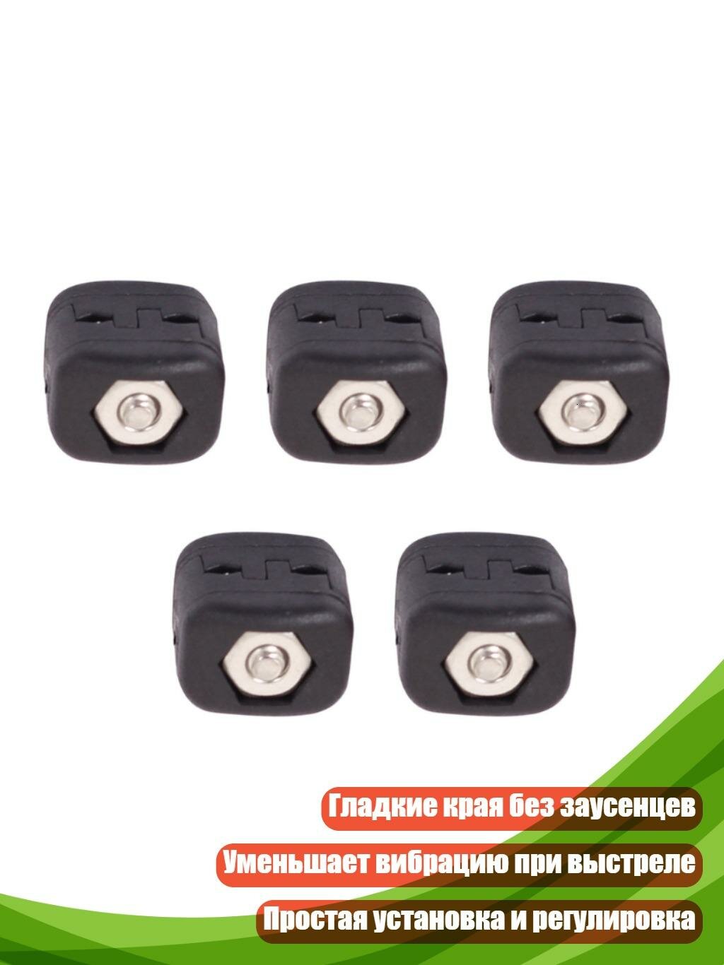 Крепление для стрел 5 шт.