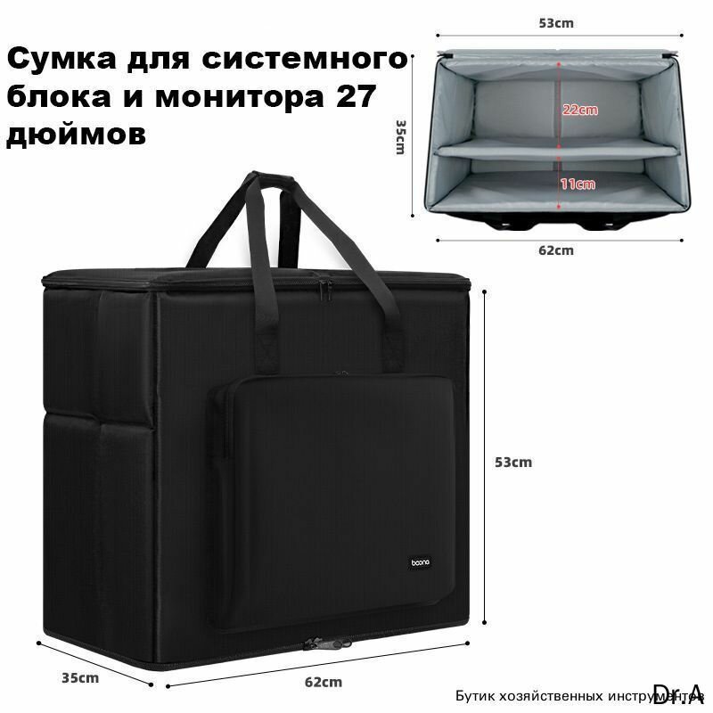 Сумка MyPads для переноски системного блока, монитора компьютера, сумка большой емкости-TTKX