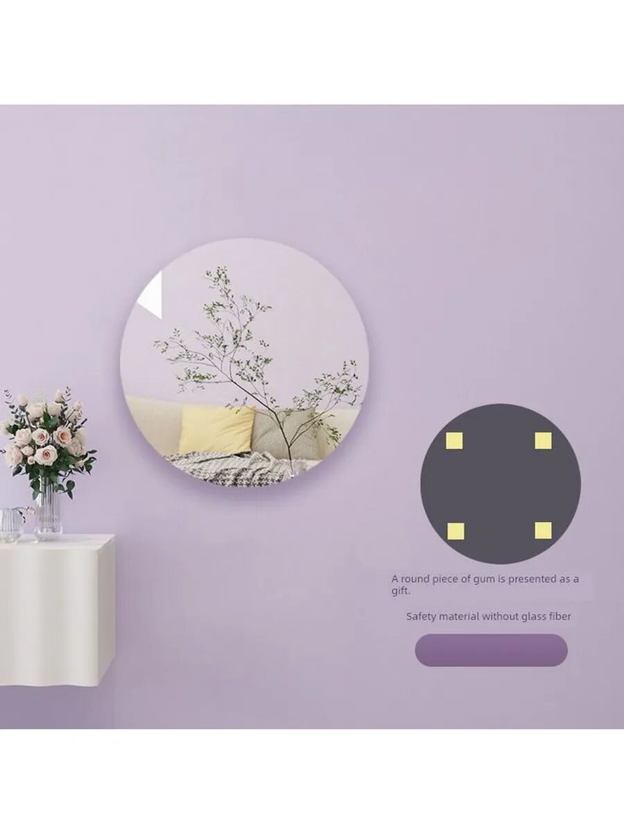 Зеркало для фото (Круг 40см, поврежд. упаковка)