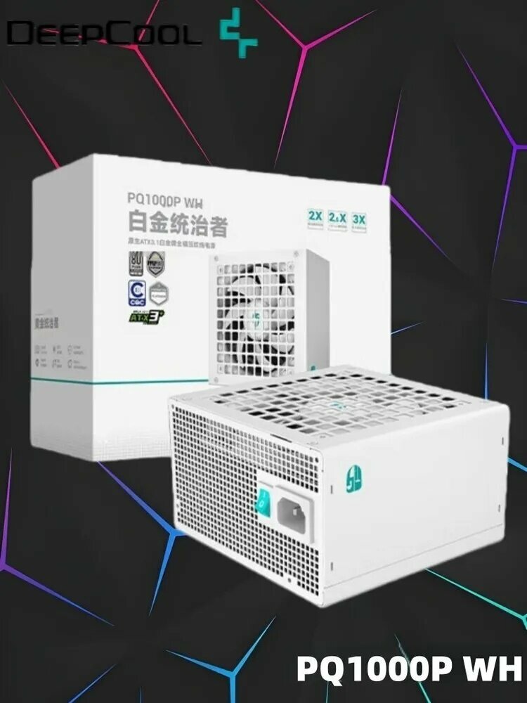 Блок питания для игрового ПК DEEPCOOL PQ1000P WH ATX3.1
