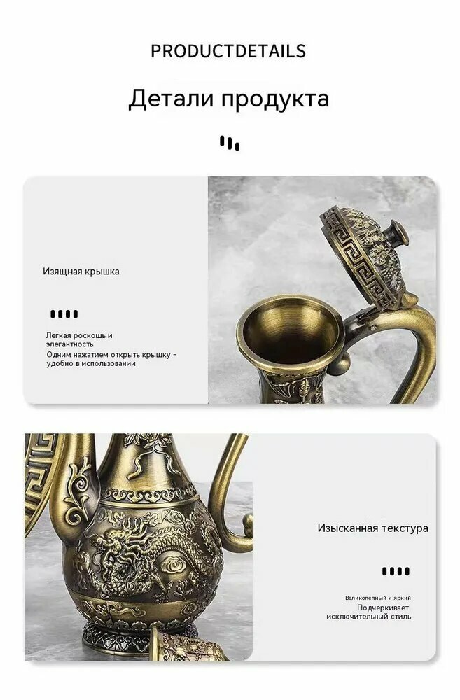 Кувшин "Дракон", 0.2 л