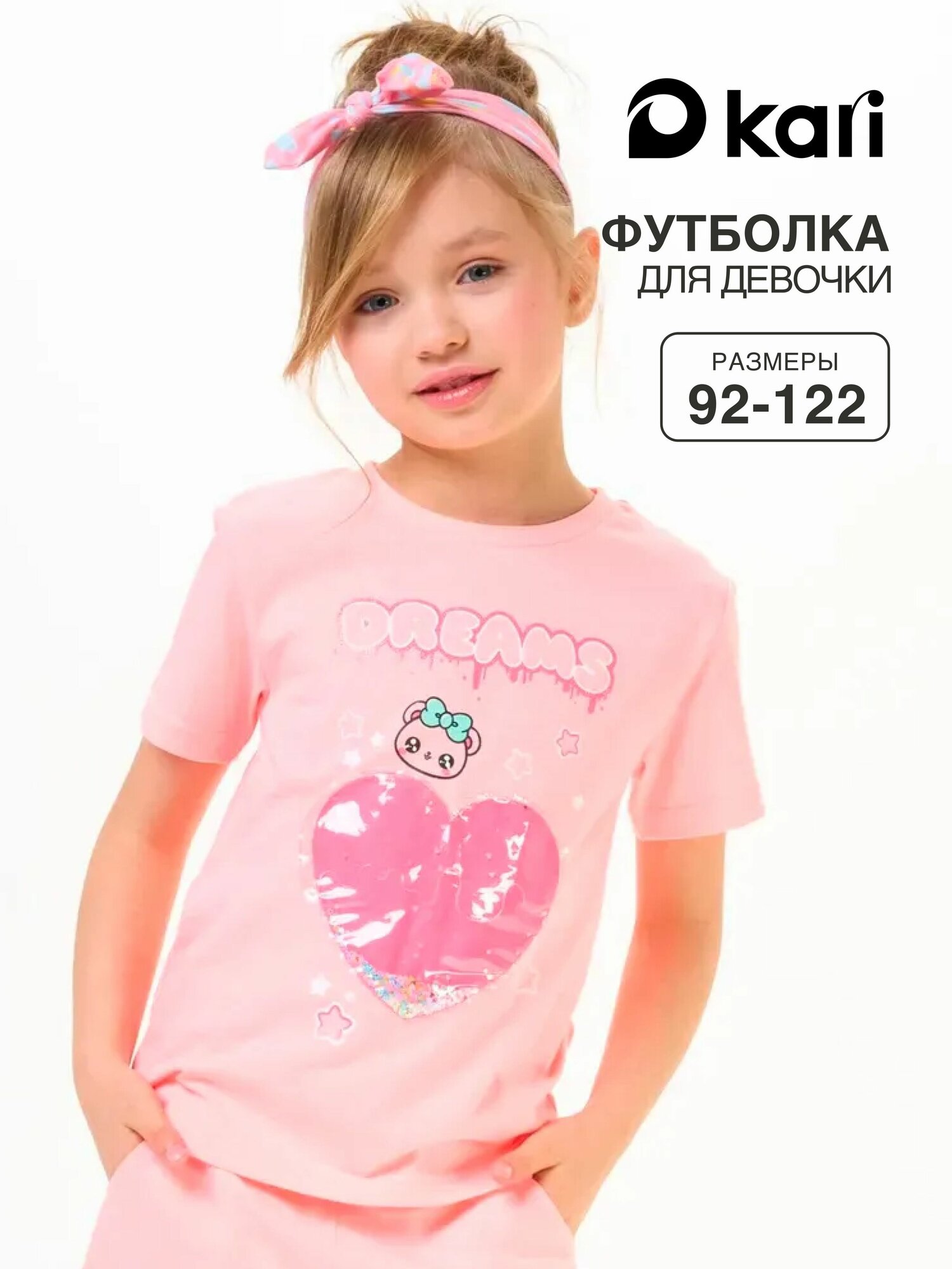 Футболка Весна-лето 2026