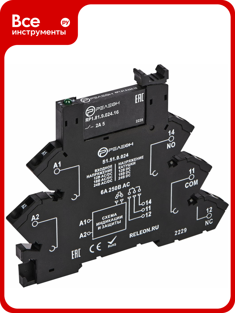 Интерфейсный модуль твердотельного реле релеон 1 но 2A, /= 24В AC/DC, вых. цепь 5-60В DC, пружинные зажимы RM191002416