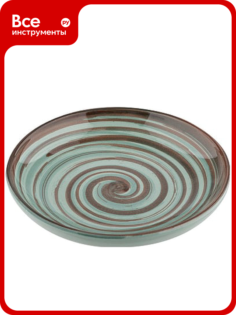 Блюдце Борисовская керамика 10 см, малое, скандинавия 107230