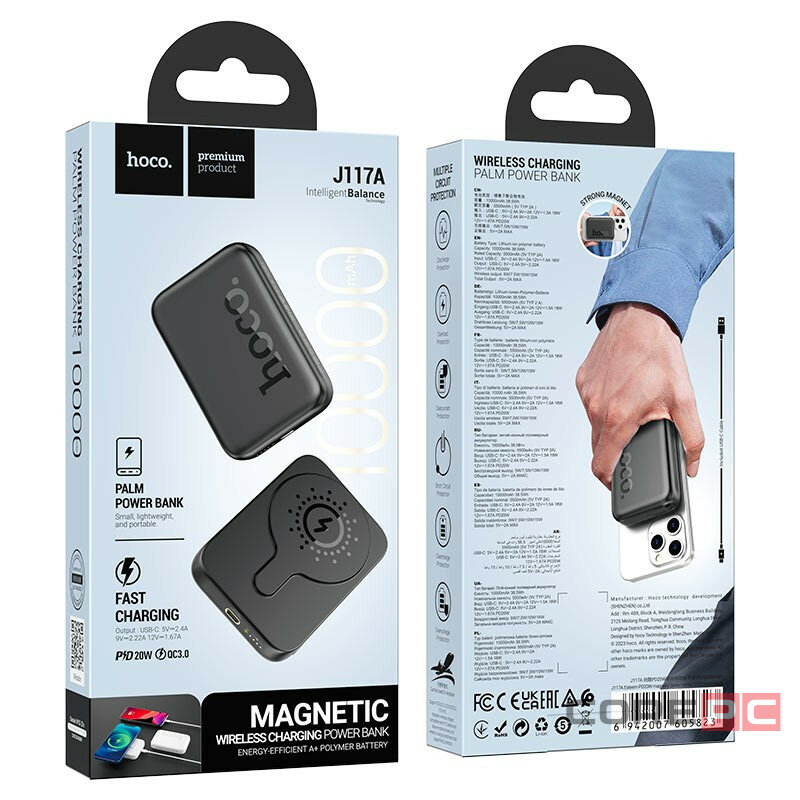 Повербанк Powerbank с беспроводной зарядкой Hoco J117A Magnetic Wireless 10000mAh 20W черный