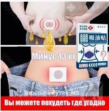 Жиросжигатель для похудения: комплекс для снижения веса, ускорения метаболизма и сжигания жира