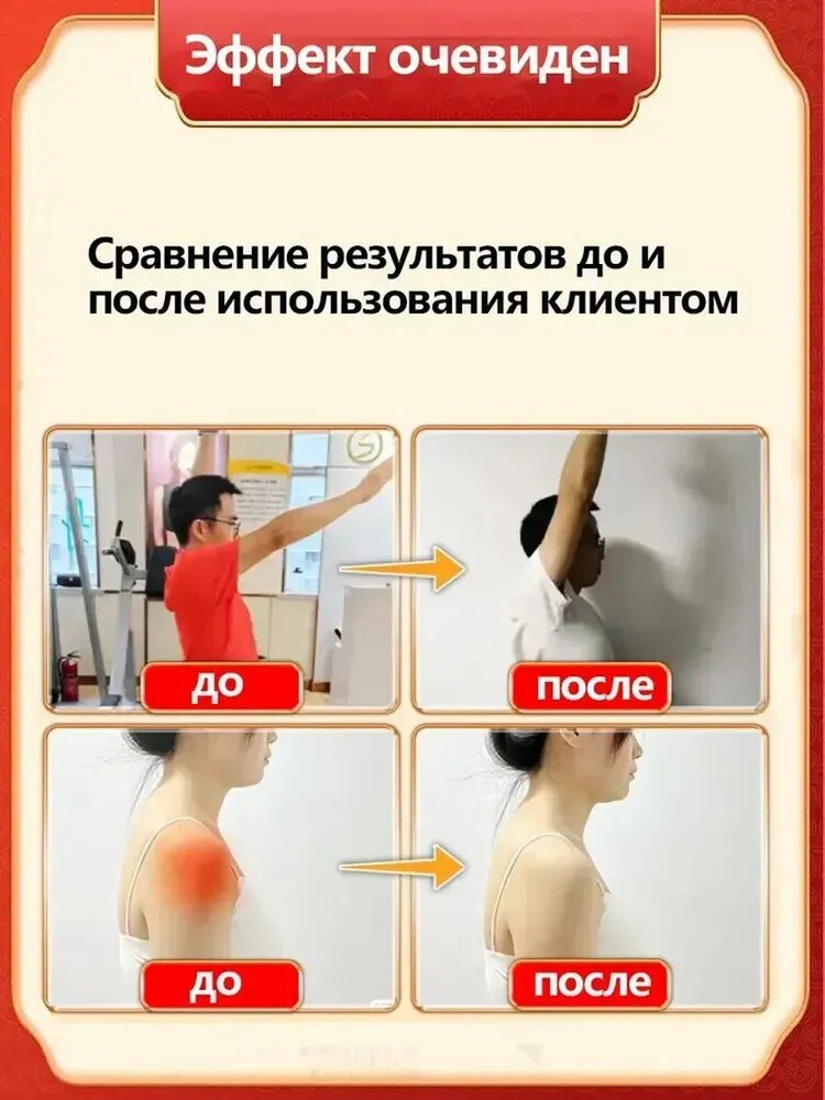 Крем для ухода за кожей — фото 1
