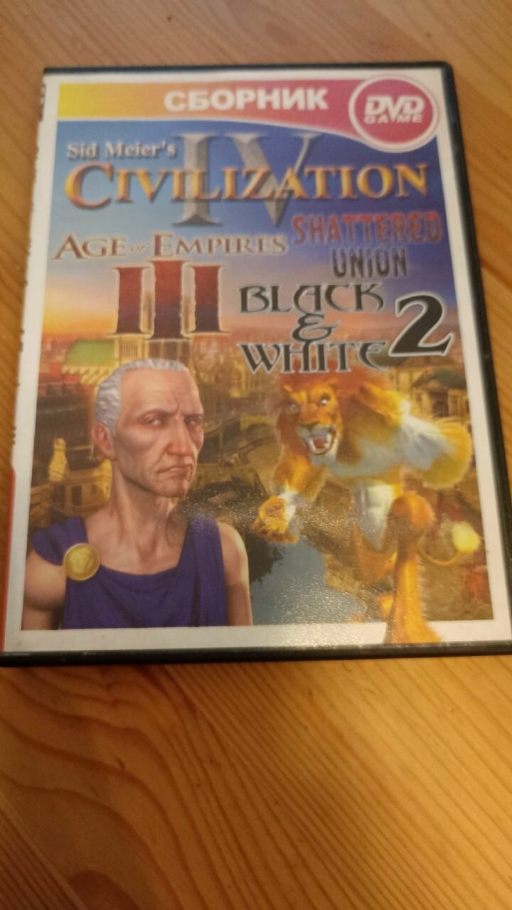 Сборник стратегий 4 игры