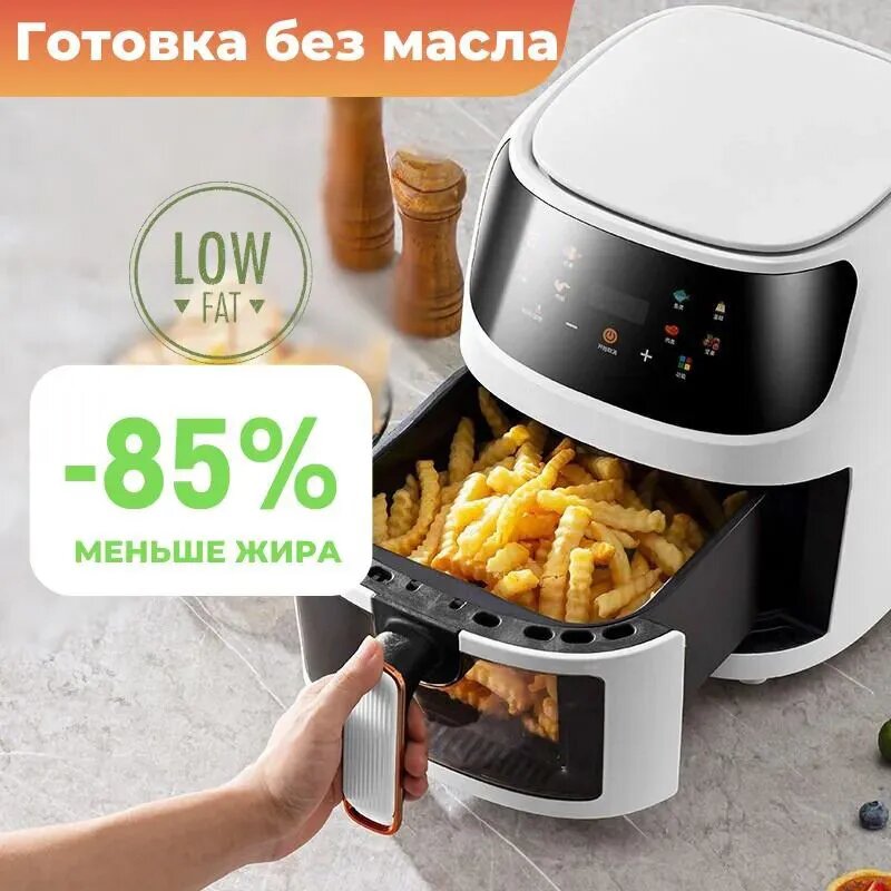 Аэрогриль SmartChef-YYyy, белый — фото 1