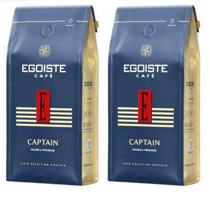 Egoiste Captain кофе в зернах 250 грамм 2 штуки