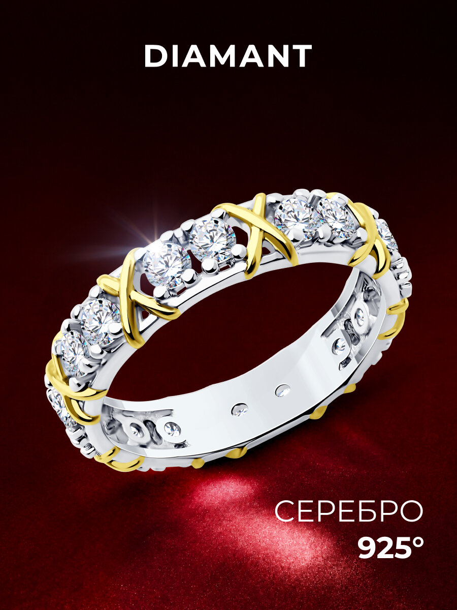 Кольцо, серебро, 925 проба, родирование, фианит