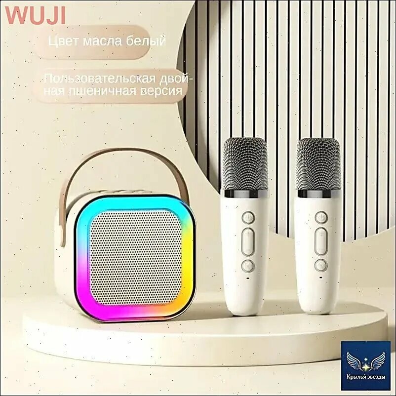 K12 Bluetooth колонка с микрофоном для караоке Стабильная связь 10 метров RGB подсветка мощный звук 5 Вт