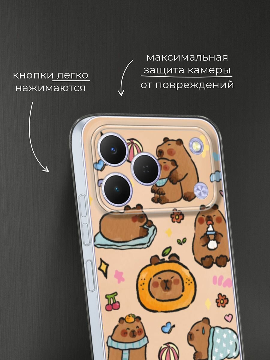 Чехол на Tecno Spark 50 / Текно Спарк 50 с принтом Капибары рисунок — фото 1