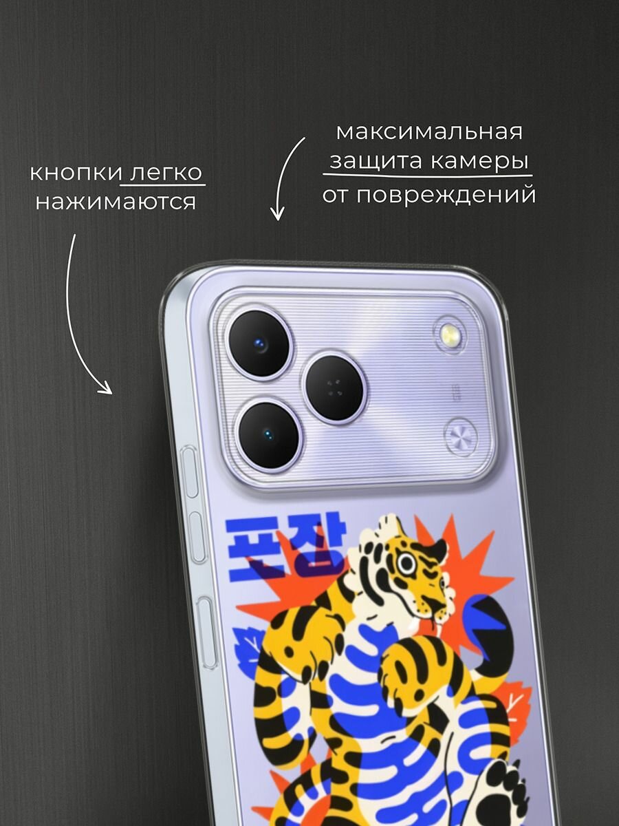 Чехол на Tecno Spark 50 / Текно Спарк 50 с принтом Wooza, прозрачный — фото 1