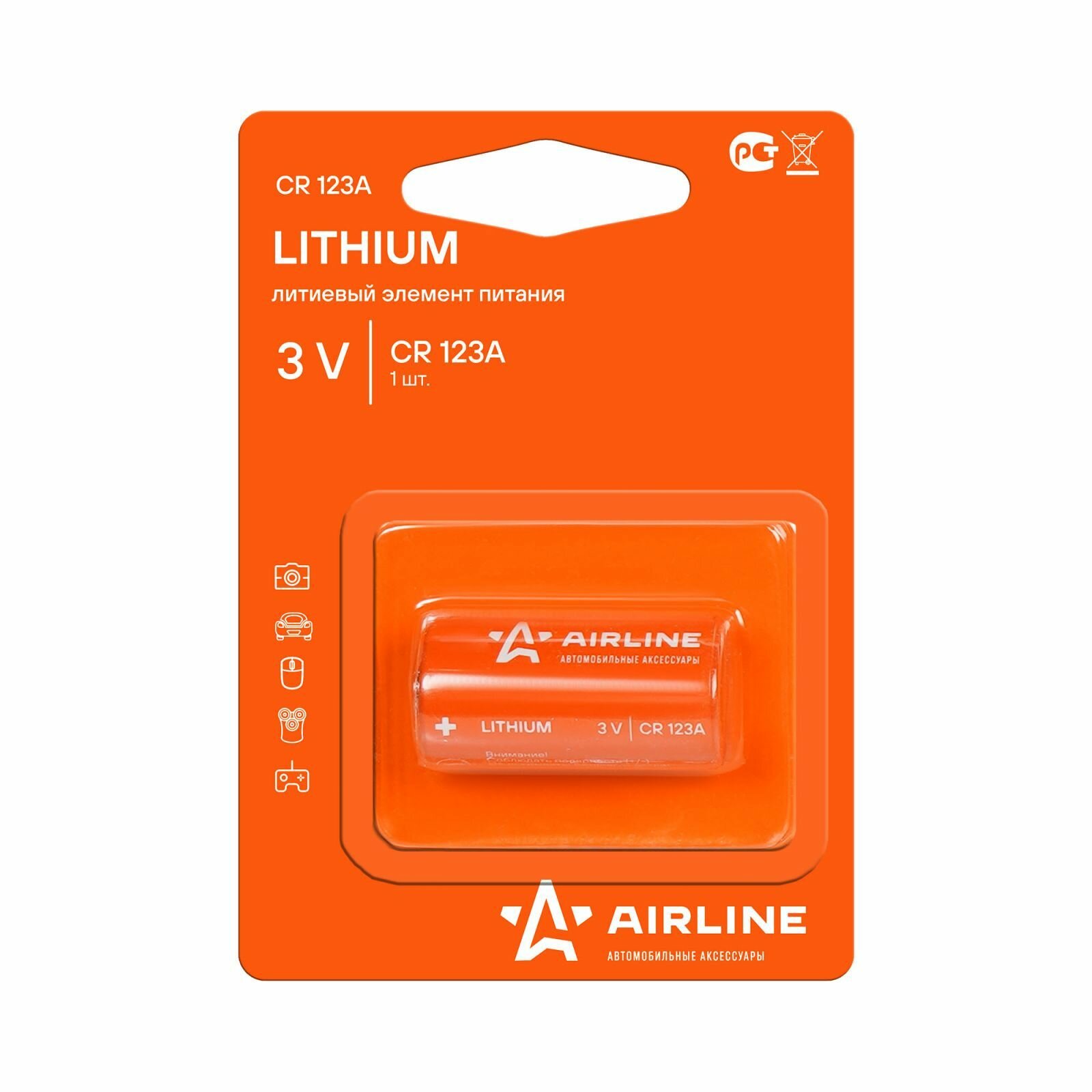 Батарейка литиевая AIRLINE Lithium CR123A 3V 1 шт CR123A-01