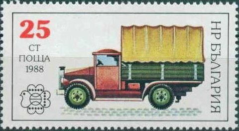 (1988-110) Марка Болгария "Почтовый автомобиль" BULGARIA 89, София III