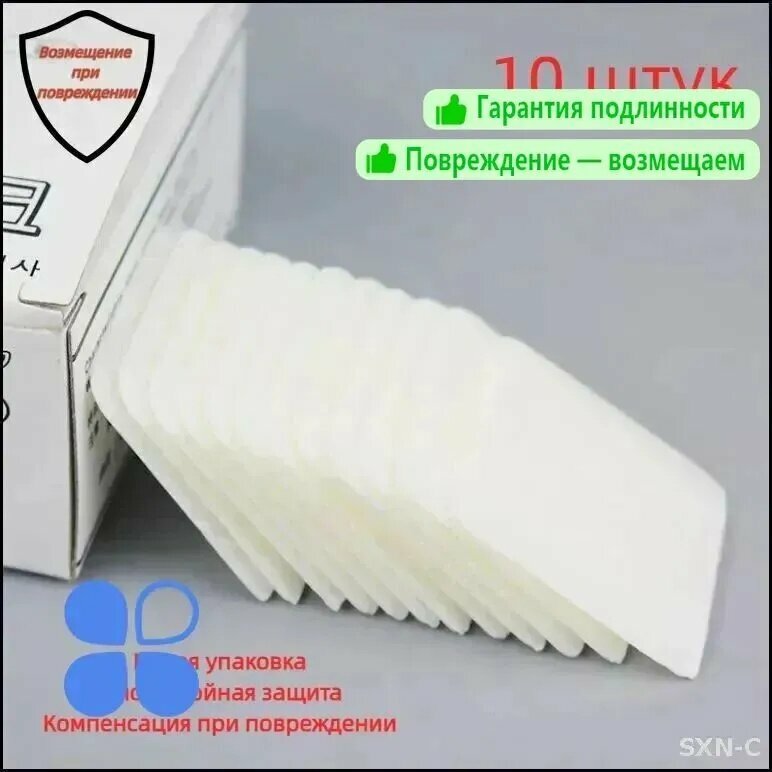 Мел портновский, цветов: 10 шт.