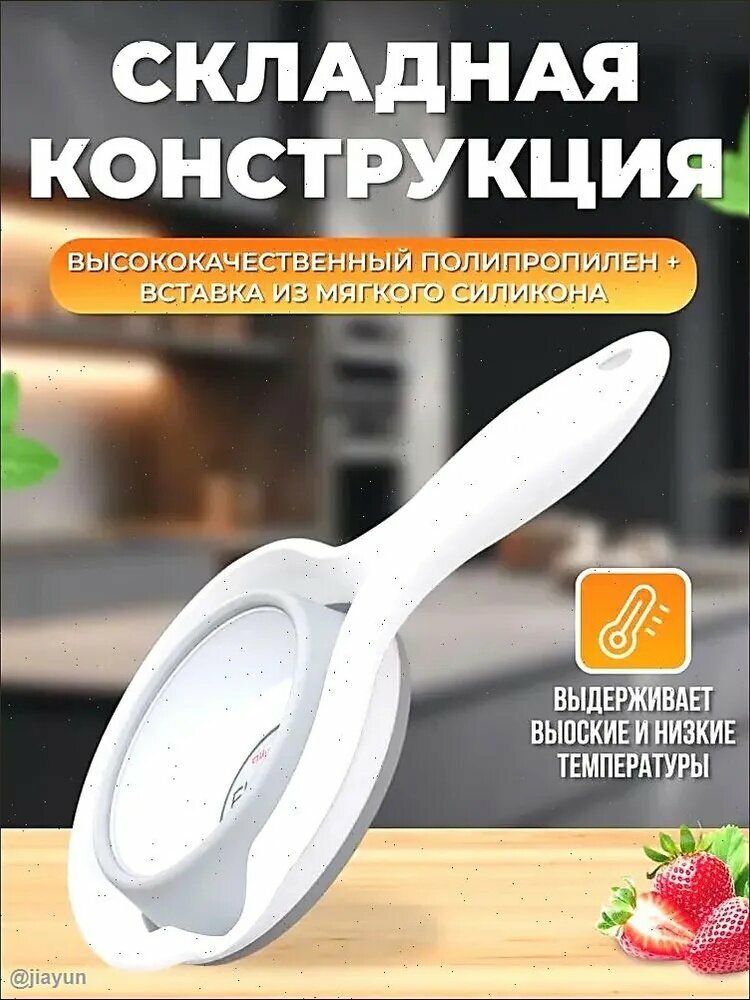 Ковш хозяйственный — фото 1