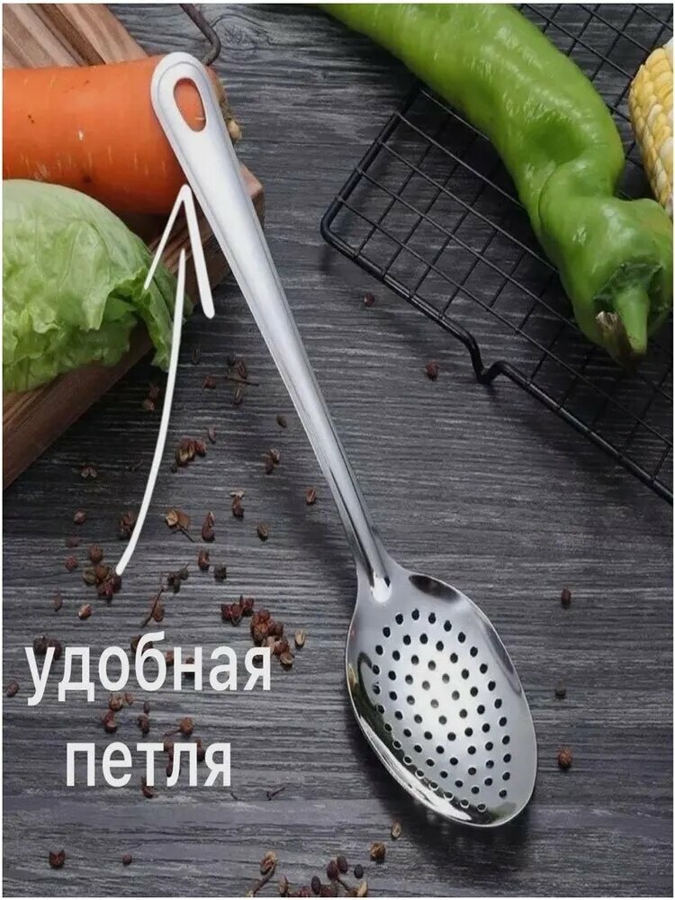 Шумовка, 26 см — фото 1