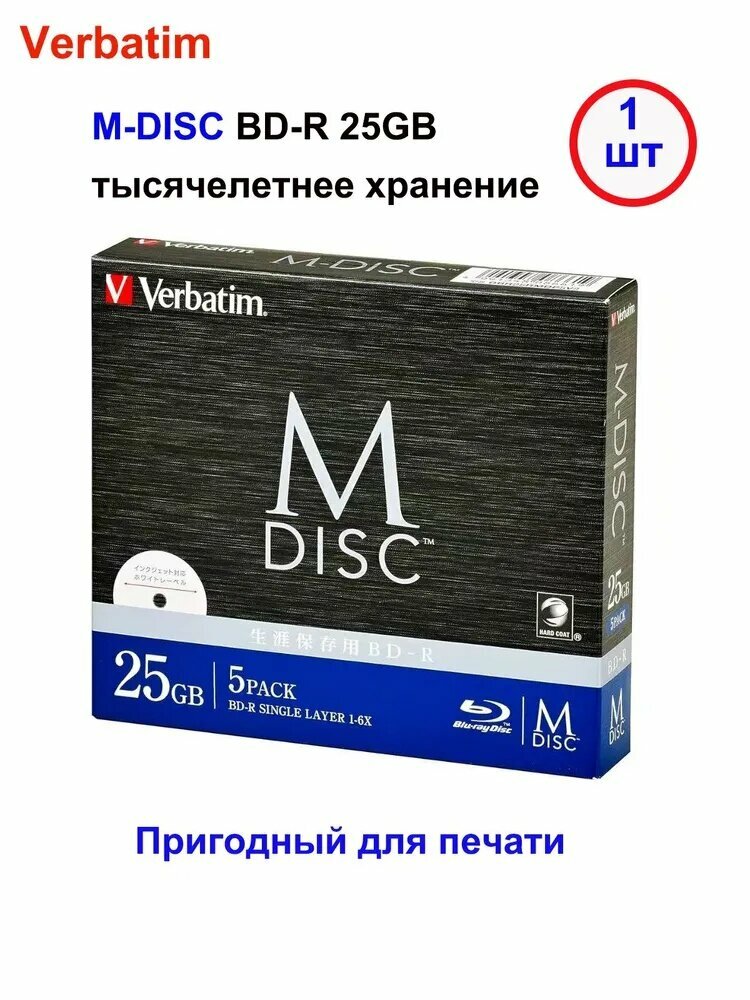 Verbatim Диск для записи BD-R, 25 ГБ, 1 шт