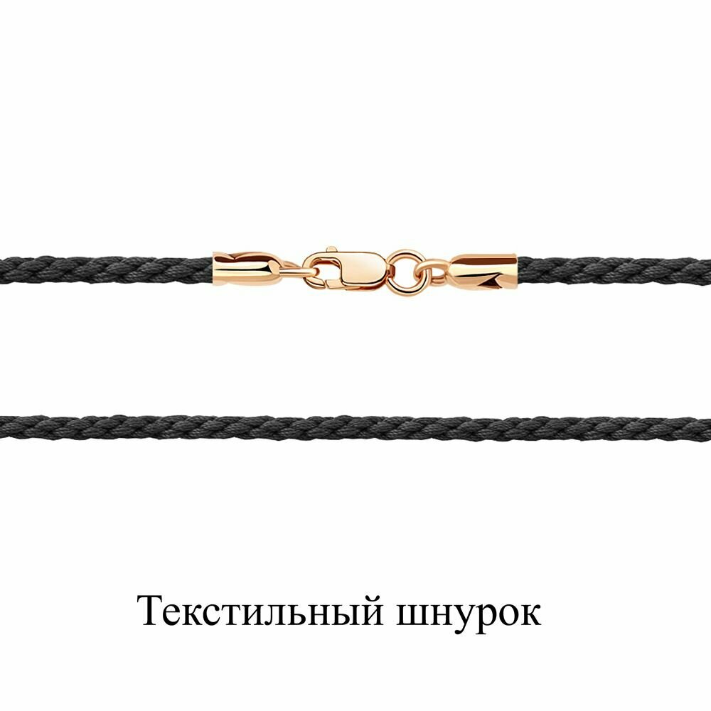Шнур красное золото, 925 проба