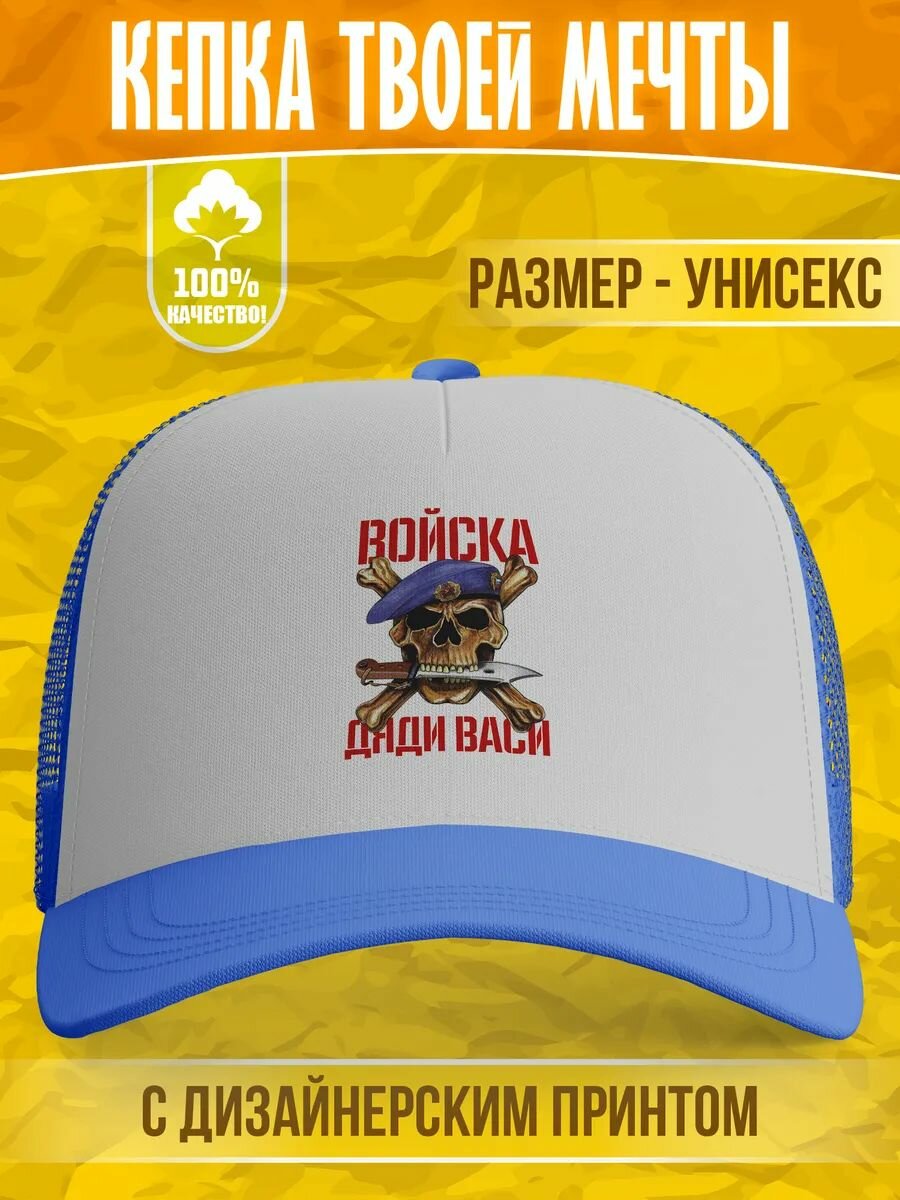Кепка  Базовая коллекция для мужчин