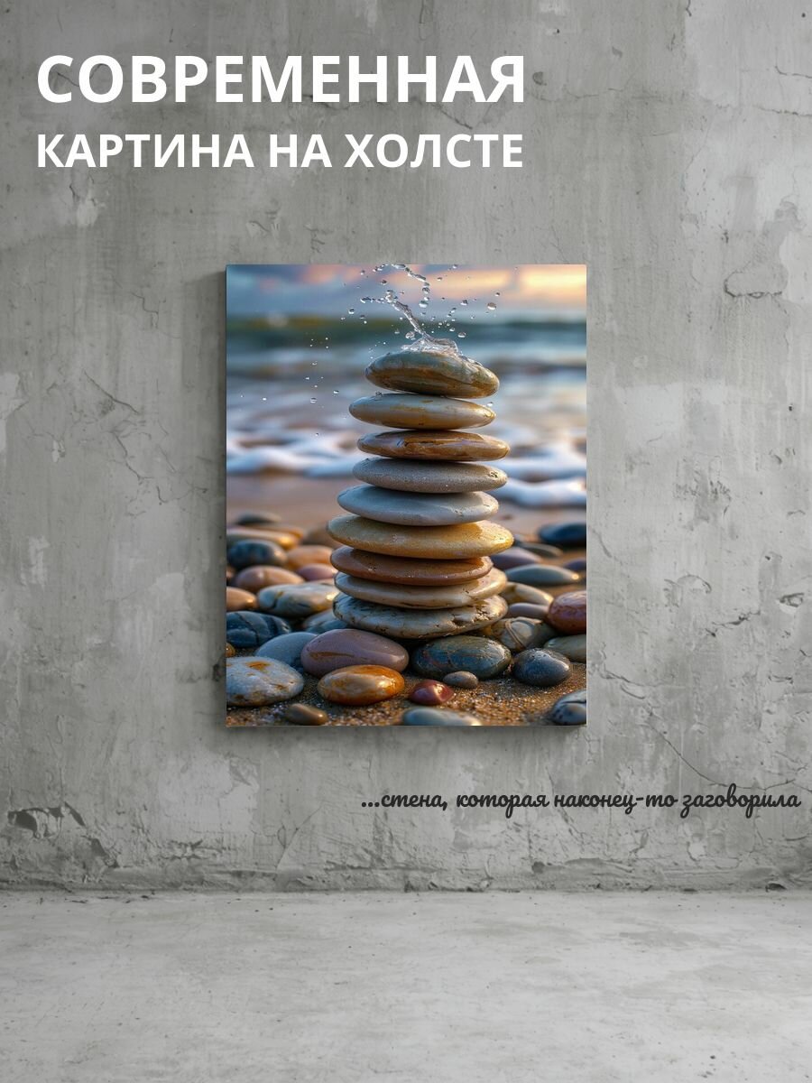 Картина на холсте Пейзаж 60x80 см