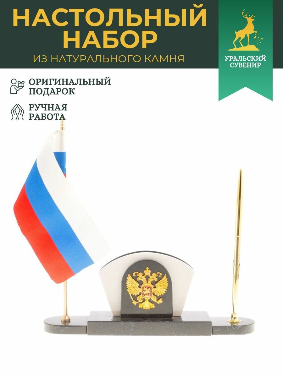 Визитница