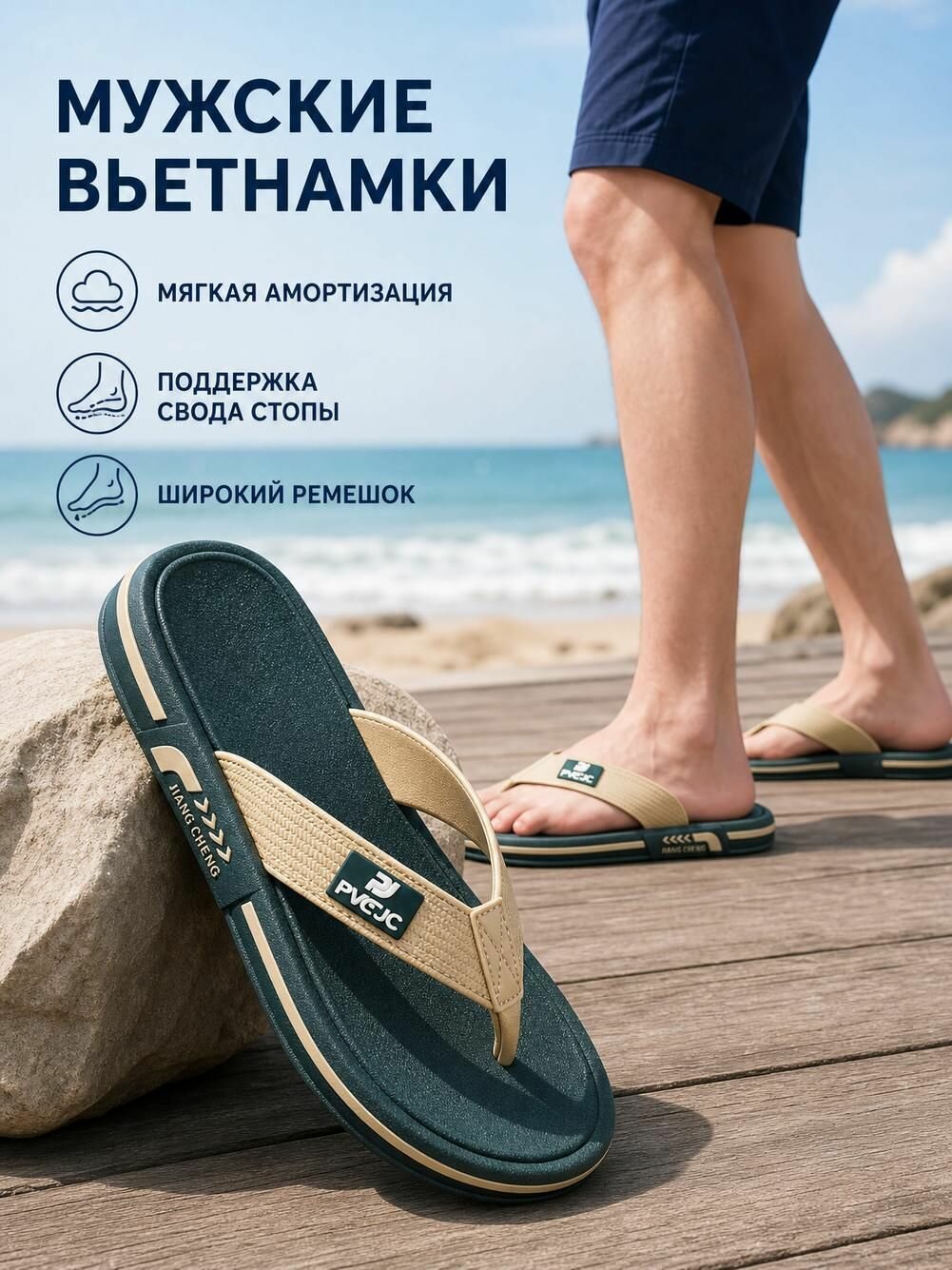 Сланцы , размер 44-45, хаки