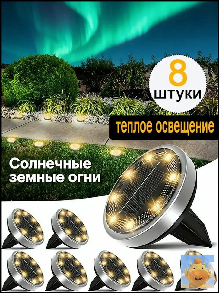 Наземные солнечные светильники Улучшенное наружное плоское ландшафтное освещение на светодиодах