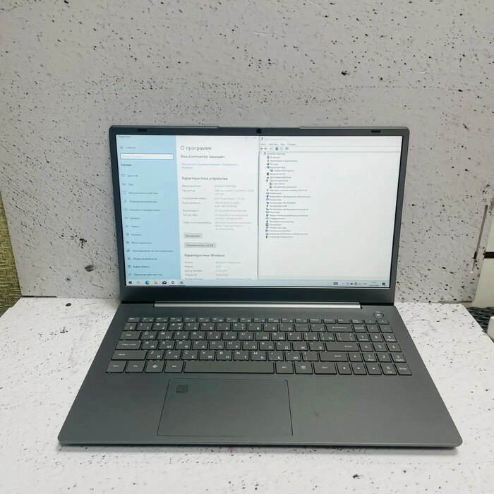 Ноутбук DEXP atlas a15-i3w400