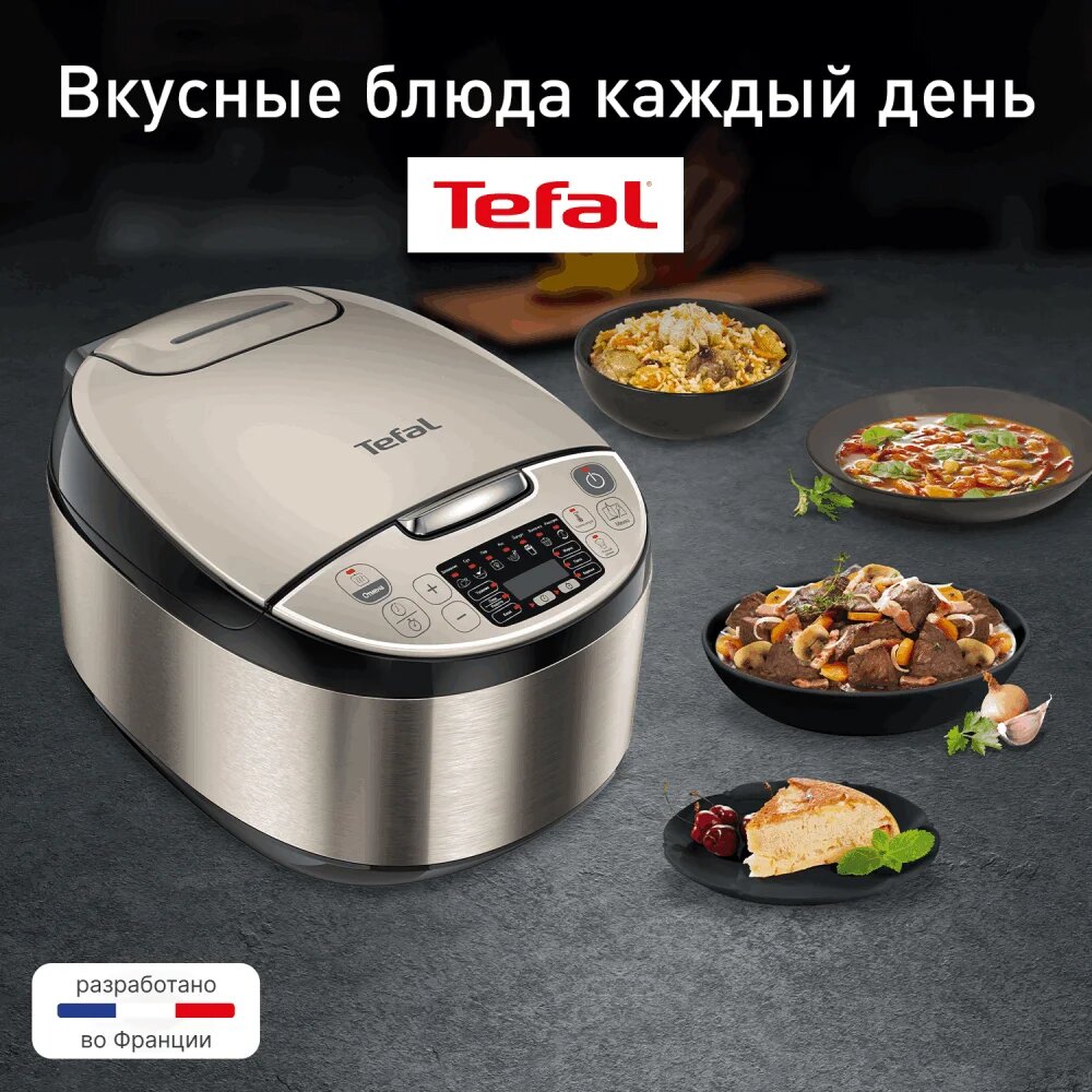 Мультиварка Tefal RK321A32 Essential, 750Вт, 37 программ, 5л, бежевая