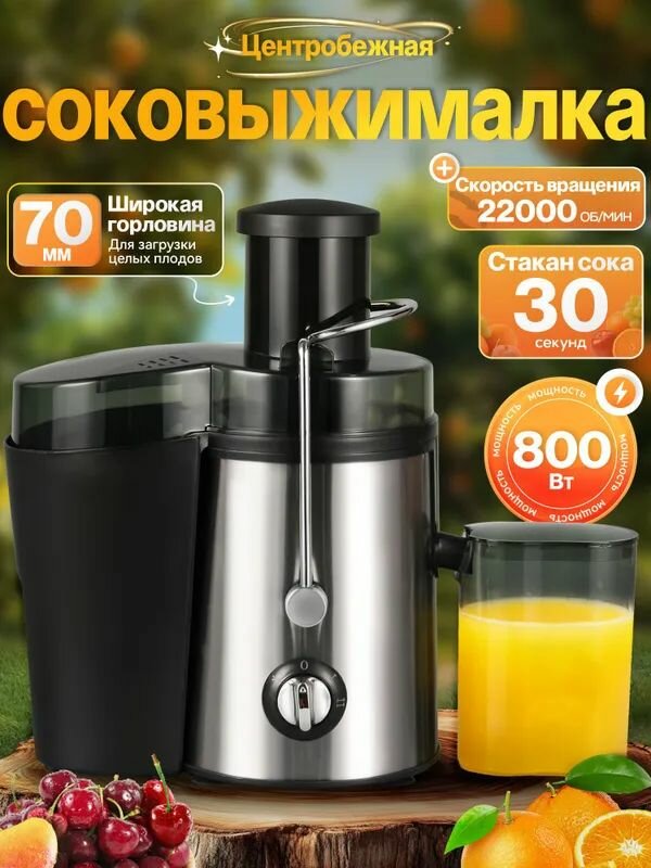 Соковыжималка электрическая шнековая ozon#2949107508, белый для фруктов и овощей для дома