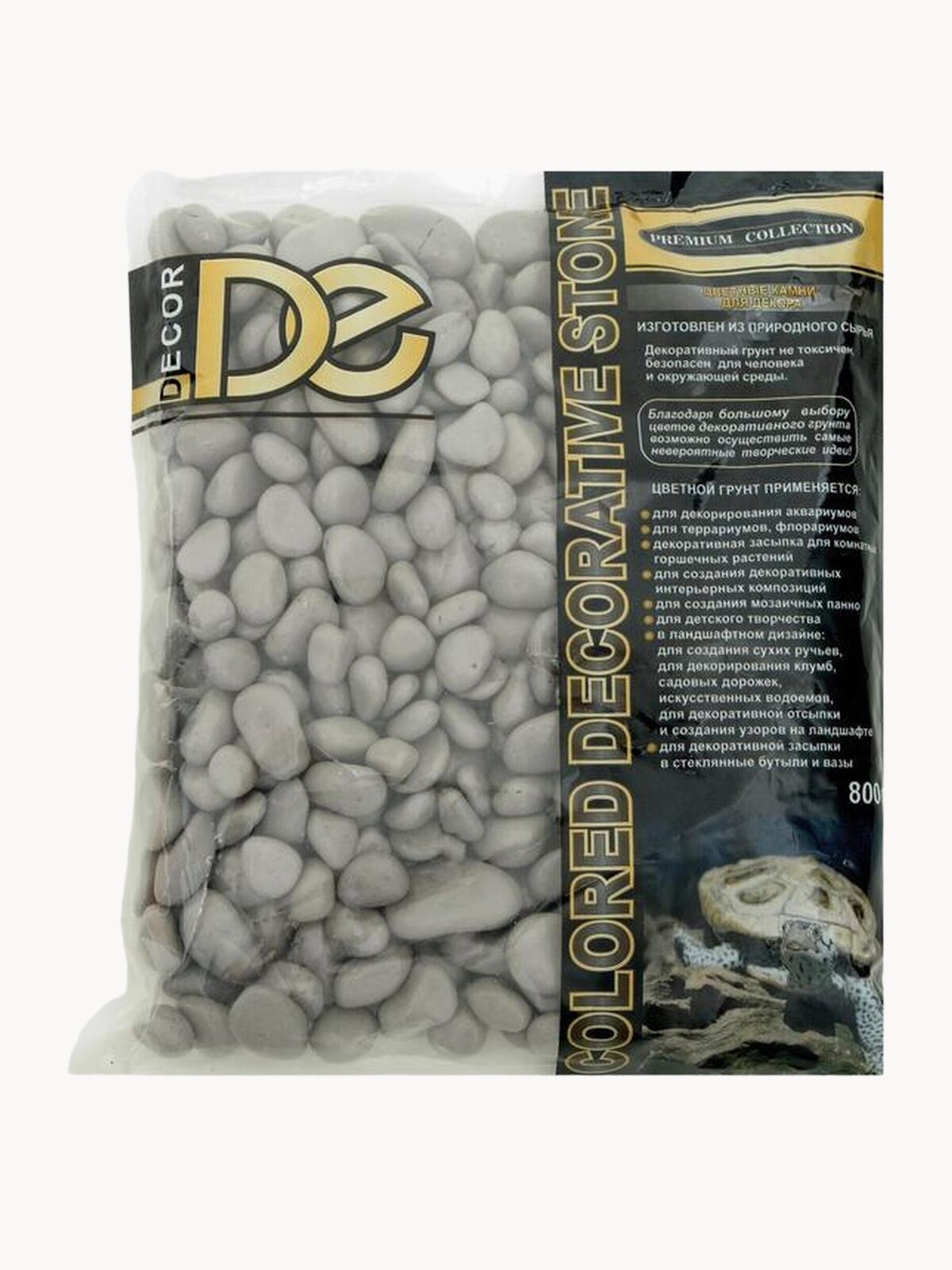 Грунт DECOR DE "Галька цветная, серая", для аквариума, 800 гр, фракция 8-12 мм, серый