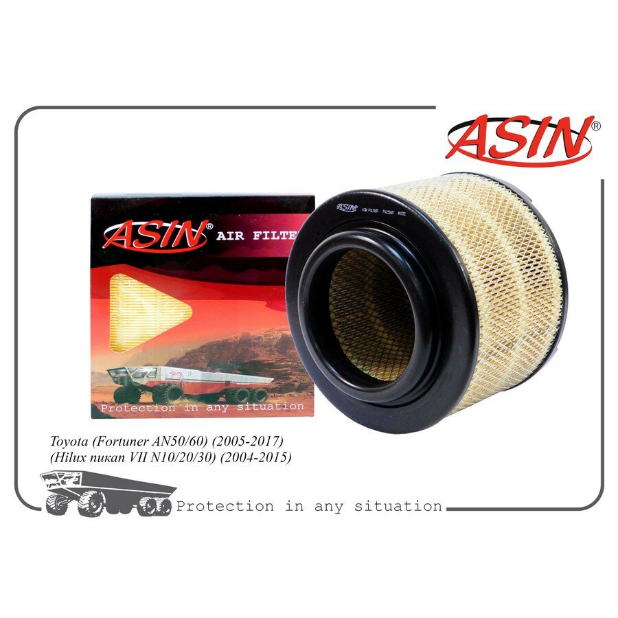 Фильтр воздушный Toyota (Fortuner AN50/60) (2005-2017) (Hilux пикап VII N10/20/30) (2004-2015) ASIN ASINFA2563