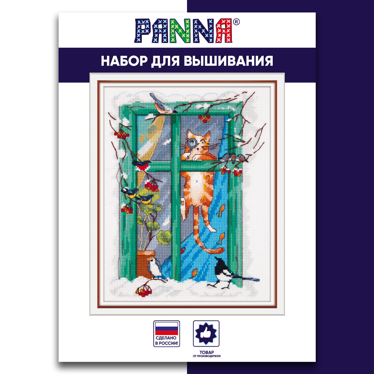 Набор для вышивания PANNA VK-7004 "Орнитолог" 18.5х24 см