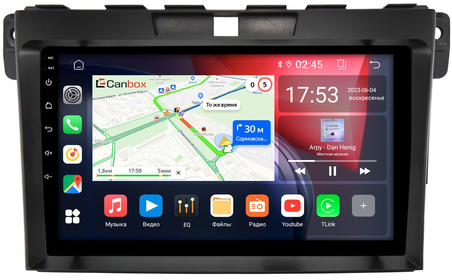 Штатная магнитола Mazda CX-7 2006-2012 Canbox GTR9-9073 4/64 Android 10 (IPS, DSP, CarPlay)