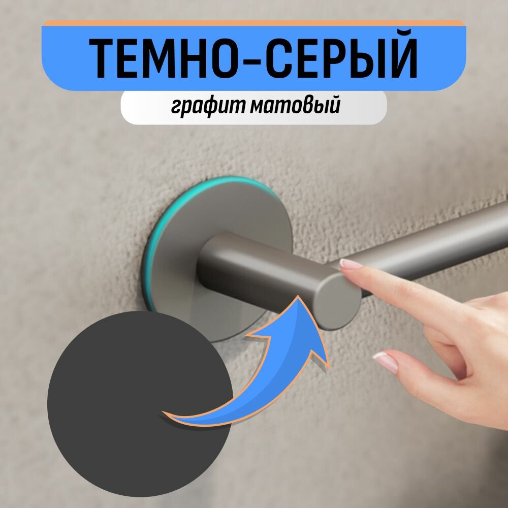 Держатель для полотенца — фото 1