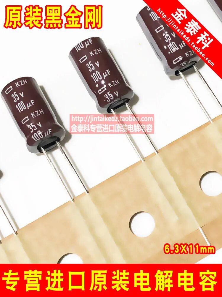 Японские электролитические конденсаторы NIPPON 35В 100 мкФ 50pcs