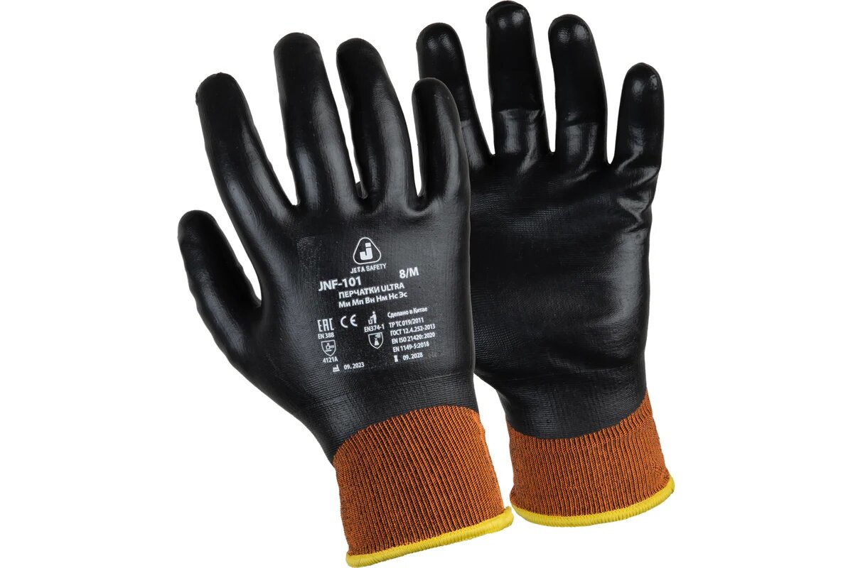 Jeta Safety JNF-101-L перчатки с полным нитриловым покрытием, размер 9/L шт.