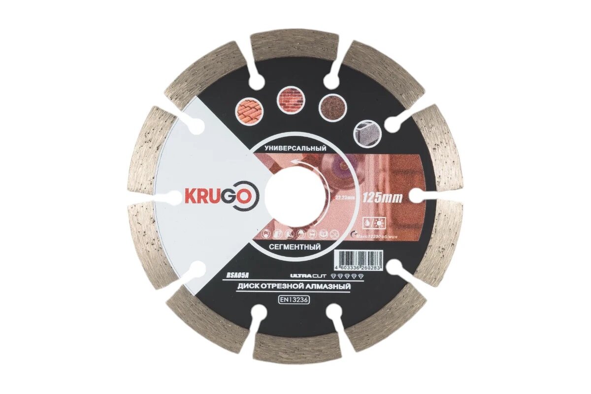 Диск алмазный 125 x 2.0 x 22.23 x 10 мм KRUGO RSA05A, сегментный
