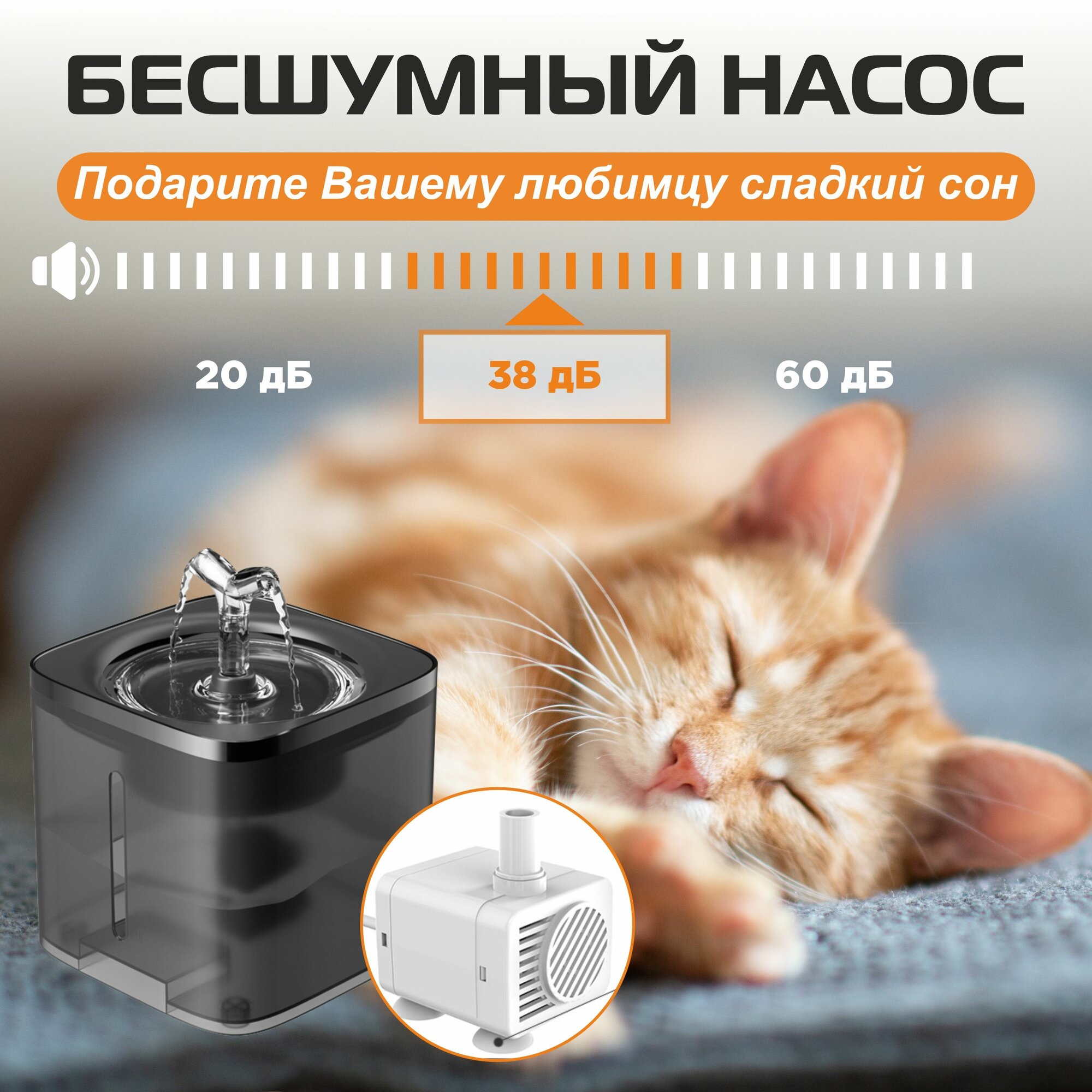 Поилка для животных — фото 1